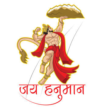 "Hanuman Vector" Images – Browse 296 Stock Photos, Vectors, and Video ...