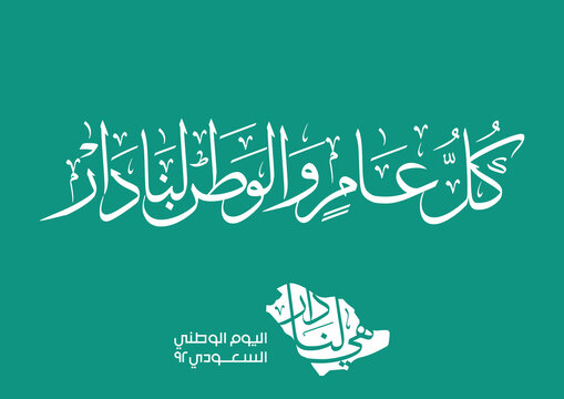 Founding Fathers Bilder – Durchsuchen 3,270 Archivfotos, Vektorgrafiken ...