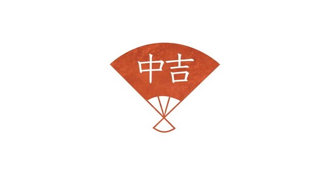 รูปภาพO-Mikuji – เลือกดูภาพถ่ายสต็อก เวกเตอร์ และวิดีโอ9,131 | Adobe Stock