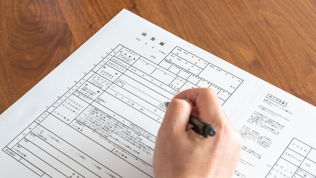 "Birth Certificate"-Bilder: Stock-Fotos & -Videos. | Adobe Stock