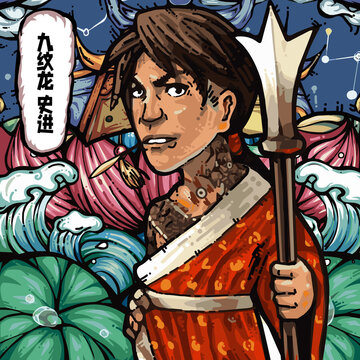 รูปภาพShijin – เลือกดูภาพถ่ายสต็อก เวกเตอร์ และวิดีโอ4 | Adobe Stock