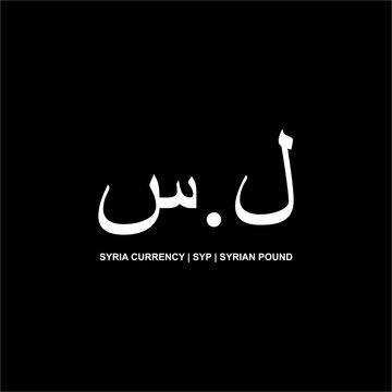 Syrian Pound Symbol