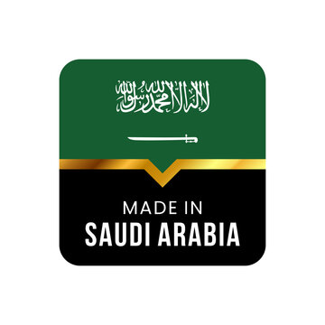 "Made In Saudi Arabia" Images – Browse 104 Stock Photos, Vectors, and ...