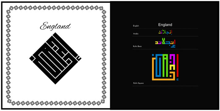 "Square Calligraphy" Images – Browse 618 Stock Photos, Vectors, and ...