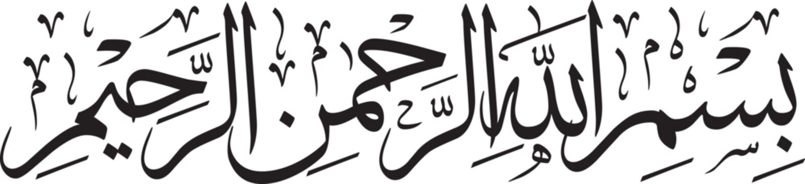 "Islamic Vector" Bilder – Durchsuchen 4,054 Archivfotos, Vektorgrafiken und Videos | Adobe Stock