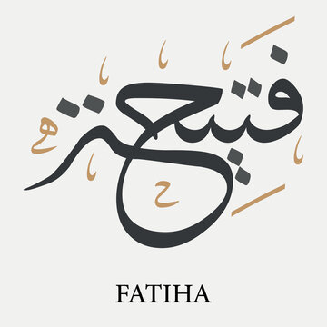 รูปภาพFatiha – เลือกดูภาพถ่ายสต็อก เวกเตอร์ และวิดีโอ523 | Adobe Stock