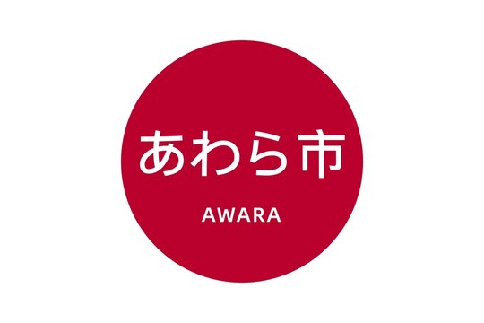 「Awara」の画像 - 50 件の Stock 写真、ベクターおよびビデオ | Adobe Stock