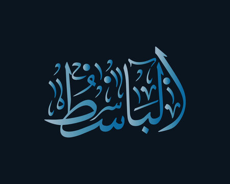 Extender Images – Parcourir 4,302 le catalogue de photos, vecteurs et ...