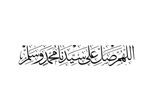 Sholawat Images – Browse 174 Stock Photos, Vectors, and Video | Adobe Stock