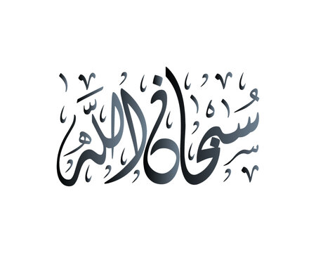 รูปภาพTasbeeh – เลือกดูภาพถ่ายสต็อก เวกเตอร์ และวิดีโอ11,174 | Adobe Stock