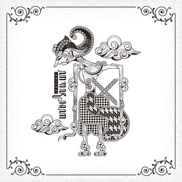 "Wayang Vector" Images – Parcourir 334 le catalogue de photos, vecteurs ...