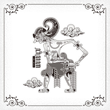 "Wayang Vector" Images – Parcourir 334 le catalogue de photos, vecteurs ...