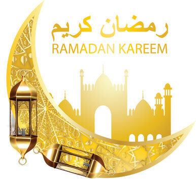 "Ramadan Logo" Images – Browse 572 Stock Photos, Vectors, and Video ...