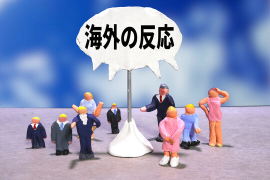 รูปภาพ4Chan – เลือกดูภาพถ่ายสต็อก เวกเตอร์ และวิดีโอ136 | Adobe Stock