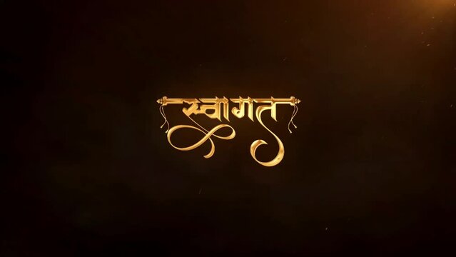 Swagat Images – Browse 100 Stock Photos, Vectors, and Video | Adobe Stock