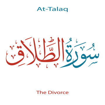 รูปภาพAyah – เลือกดูภาพถ่ายสต็อก เวกเตอร์ และวิดีโอ1,998 | Adobe Stock