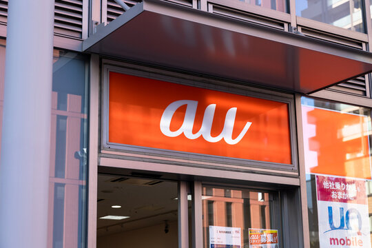 「Kddi」の画像 - 128 件の Stock 写真、ベクターおよびビデオ | Adobe Stock