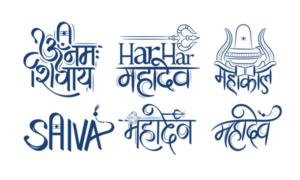 Om Namah Shivaya Writing