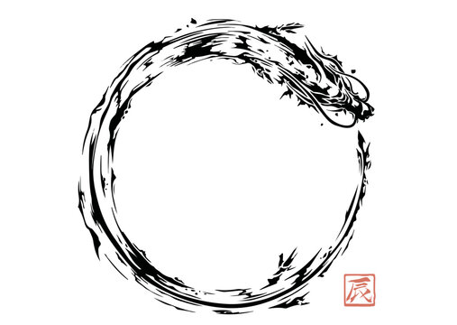 Dragon Circle Tattoo