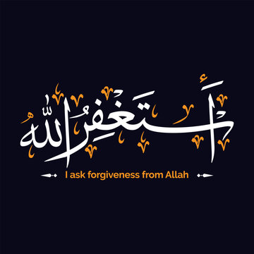 Astaghfirullah Dua