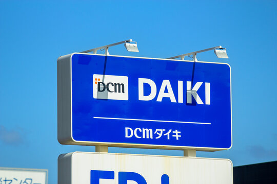 รูปภาพDcm – เลือกดูภาพถ่ายสต็อก เวกเตอร์ และวิดีโอ247 | Adobe Stock