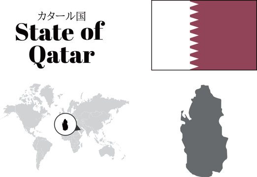 カタール Images – Browse 605 Stock Photos, Vectors, and Video | Adobe Stock