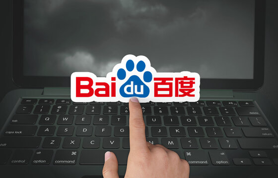 Baidu Images – Parcourir 3,006 le catalogue de photos, vecteurs et ...