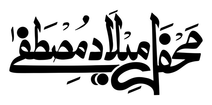 รูปภาพMustafa – เลือกดูภาพถ่ายสต็อก เวกเตอร์ และวิดีโอ5,947 | Adobe Stock