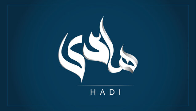 Hadi bilder – Bläddra bland 212 stockfoton, vektorer och videor | Adobe ...