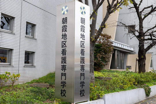 国家試験 Images – Browse 948 Stock Photos, Vectors, and Video | Adobe Stock