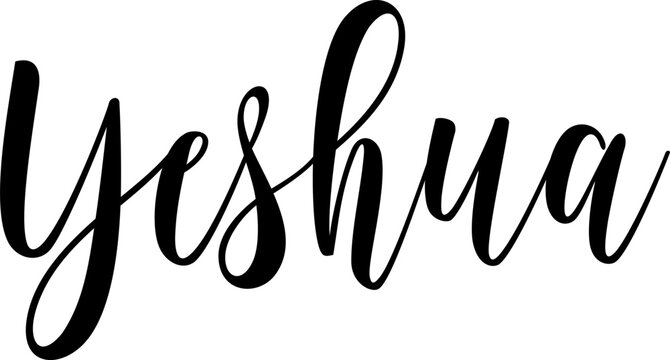 รูปภาพYeshua – เลือกดูภาพถ่ายสต็อก เวกเตอร์ และวิดีโอ668 | Adobe Stock
