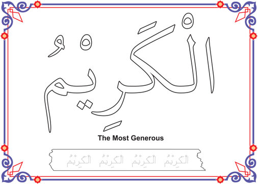 "Printable Worksheet" Images – Browse 1,046 Stock Photos, Vectors, and ...