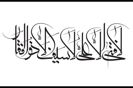 Saif Bilder – Durchsuchen 140 Archivfotos, Vektorgrafiken und Videos ...