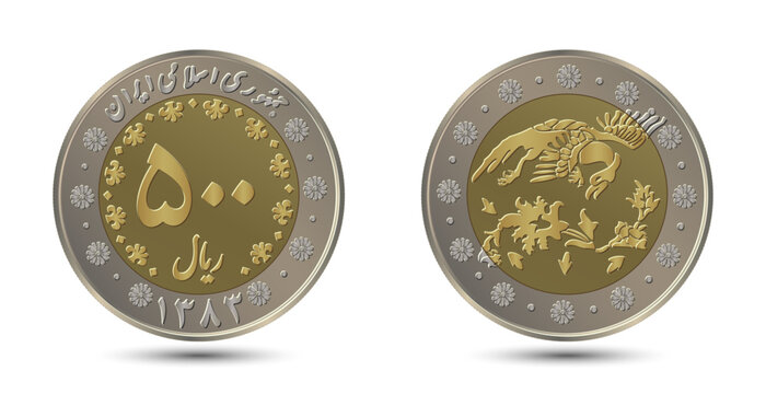 "Iranian Rial" Immagini - Sfoglia 863 foto, vettoriali e video Stock ...