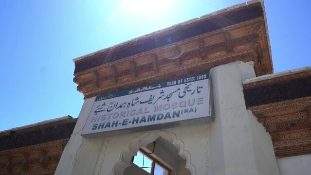 Shah-E-Hamdan Images – Browse 10 Stock Photos, Vectors, and Video ...