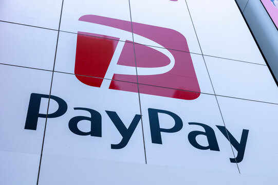 「Paypay」の写真素材 | 237件の無料イラスト画像 | Adobe Stock