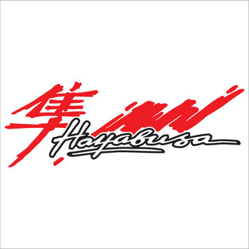 Hayabusa Logo Vector