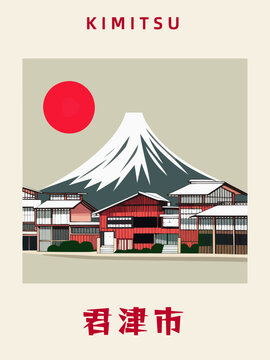 Kimitsu-Bilder: Stock-Fotos & -Videos. | Adobe Stock