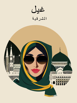 Ghayl Images – Browse 2 Stock Photos, Vectors, and Video | Adobe Stock