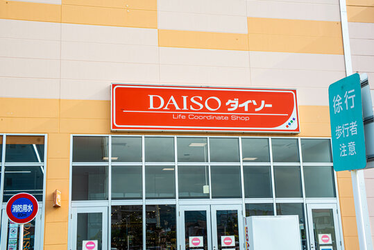 Daiso Bilder – Durchsuchen 173 Archivfotos, Vektorgrafiken und Videos ...