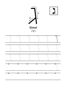 Workbook Print Worksheet Images – Browse 1,861 Stock Photos, Vectors ...