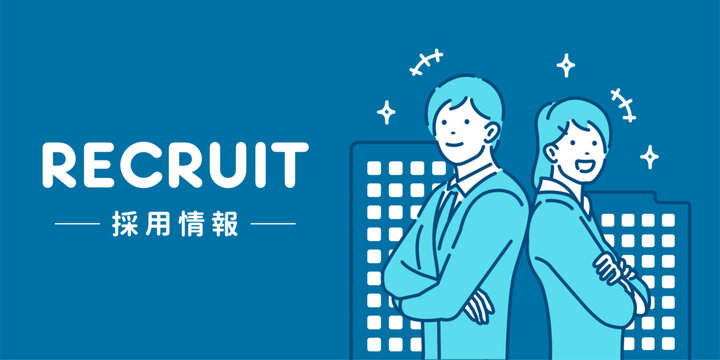 「採用情報」の写真素材 | 500,681件の無料イラスト画像 | Adobe Stock