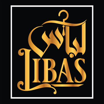 「Libas」の写真素材 | 100件の無料イラスト画像 | Adobe Stock