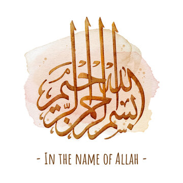 "Bismillah Calligraphy" Bilder – Durchsuchen 666 Archivfotos ...