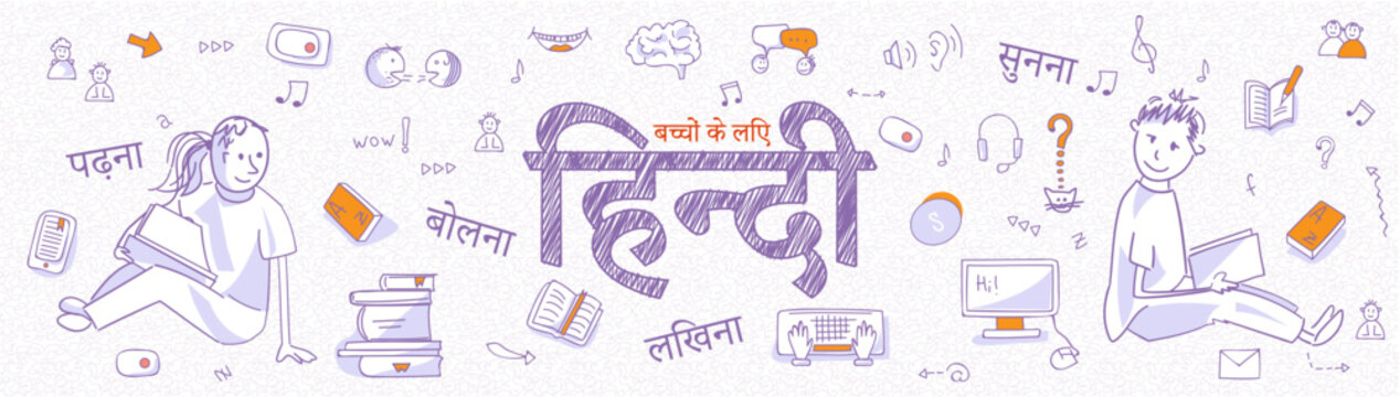 "Hindi Images – Browse 48,813 Stock Photos, Vectors, and Video | Adobe ...