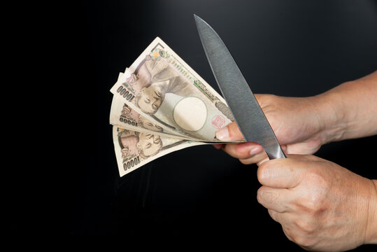 仕返し Images – Browse 381 Stock Photos, Vectors, and Video | Adobe Stock