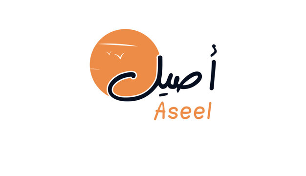 「Aseel」の写真素材 | 29件の無料イラスト画像 | Adobe Stock