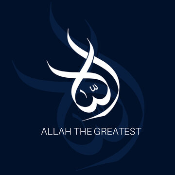 "Allah Is The Greatest" Images – Browse 97 Stock Photos, Vectors, and ...