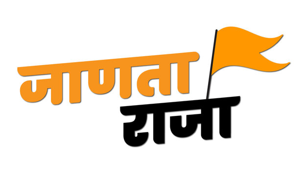 Imágenes de Janta: descubre bancos de fotos, ilustraciones, vectores y ...