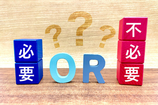 生前整理 Images – Browse 945 Stock Photos, Vectors, and Video | Adobe Stock